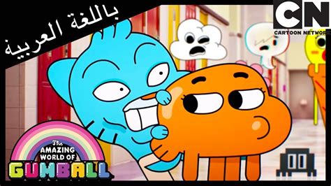 الصورة غامبول كرتون نتورك Youtube