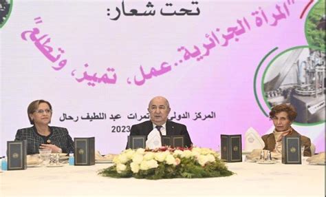 اليوم العالمي للمرأة رئيس الجمهورية يشرف على حفل على شرف المرأة الجزائرية