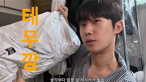 10만원 테무깡 💸 Youtube