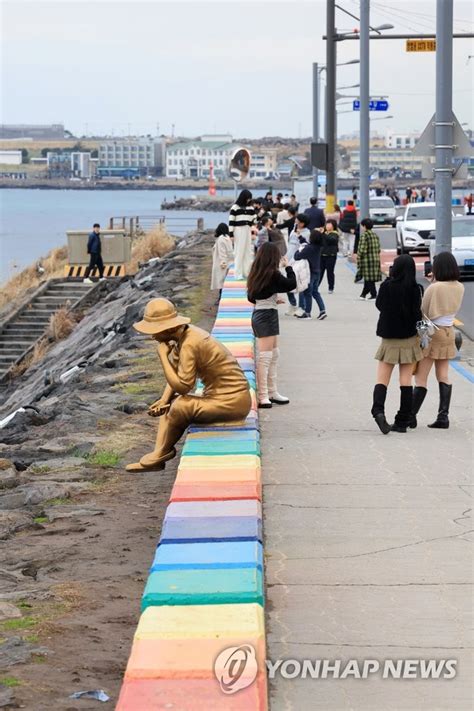 제주 무지개도로 인기 연합뉴스