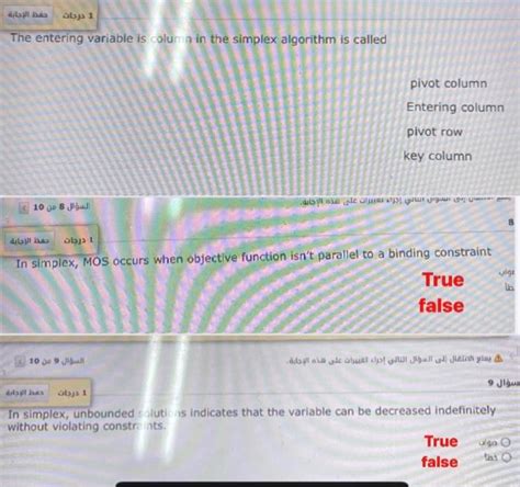 Solved The Entering Variable Is Column In The Simplex