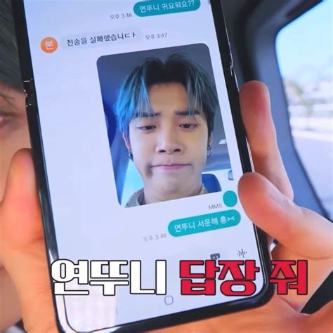 ‎오물조물 On Twitter 웃긴 밈 웃긴 케이팝