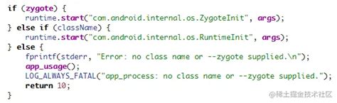 systemstartprocess crow s sky