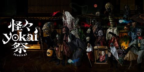 Kyoto Becomes City Of Yokai With Night Parade Of One Hundred Demons