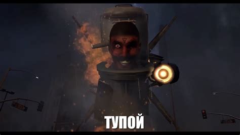 НОВЫЙ СОЮЗ Сюжет Skibidi Toilet 76 Part 1 разбор эпизода серии Youtube