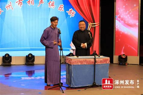孟凡貴方清平甄奇李然想聽哪位大家的相聲您來定 每日頭條
