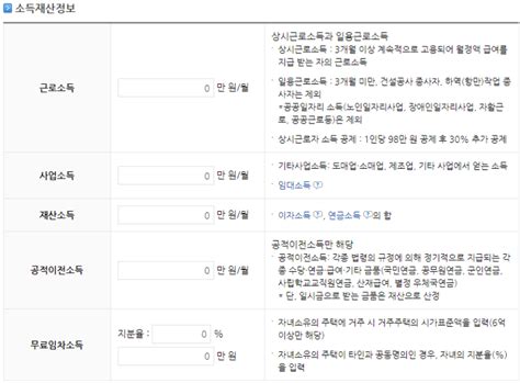 기초연금 소득인정액 계산 방법 및 대상 기준 모의계산기 로 쉽게하기 2021년 복지로 네이버 블로그