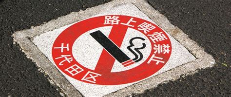 สิงห์อมควันซีด ญี่ปุ่นเตรียมห้ามสูบบุหรี่ในที่สาธารณะทั้งหมด