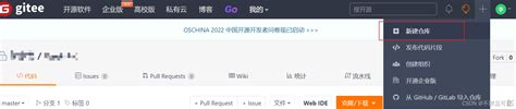 Gitee代码管理配置（giteegit安装tortoisegit软件）小乌龟软件 Csdn博客