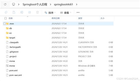 Springboot个人日程rki61（程序源码数据库调试部署开发环境）个人日程管理系统 Csdn博客