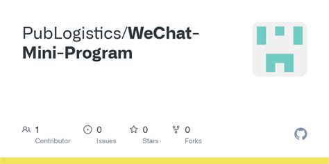 GitHub PubLogistics WeChat Mini Program