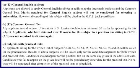 GCE A L Exam Application Teacher
