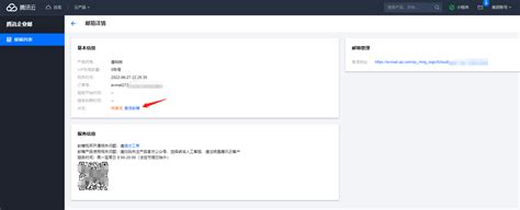 Dns
