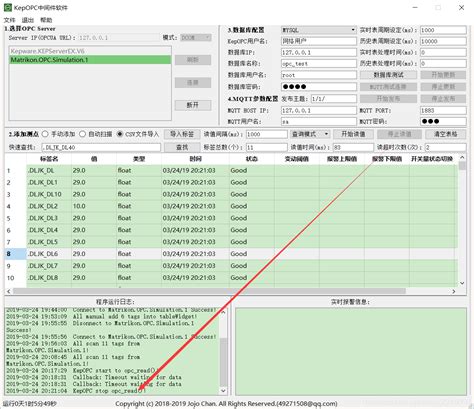基于python的kepopc中间件技术特点说明python Kep Csdn博客