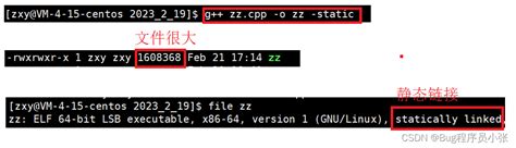 Gccg、动静态库、makemakefilegcc File库 Csdn博客