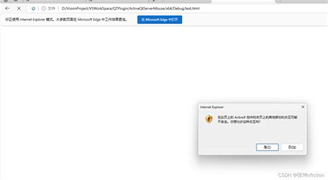 Qt 开发com（activex）组件基础介绍和方案验证active Qt Csdn博客