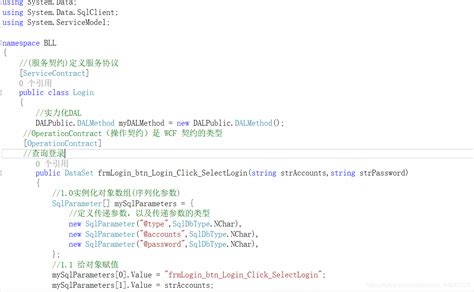 Wpf架构服务与端客户端介绍wpf服务端客户端 Csdn博客
