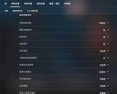 csgo調高fps方法 遊戲狂