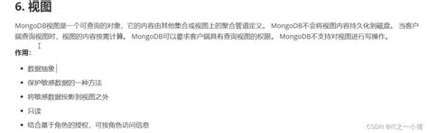 Mongodb学习笔记记录3【图灵fox】mongodb图灵课堂文档 Csdn博客