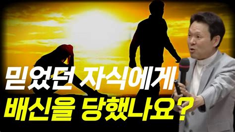 정말 사랑으로 끝까지 키워줬겄만… 황창연 신부님 강연 Youtube