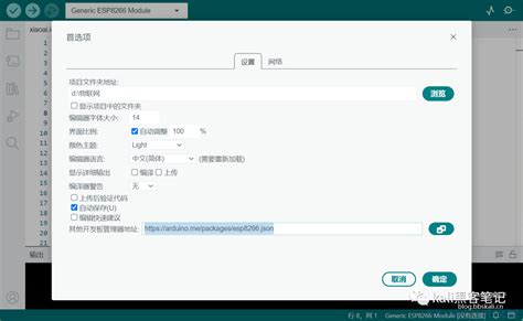 Esp8266入门即是巅峰 Cn Sec 中文网