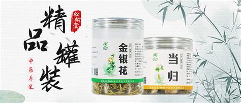 松龄堂中药网品类优齐广 就选松龄堂中药网 商品采购 商品批发 医药采购 中药饮片 网上商品交易平台