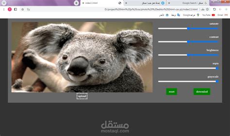 مشروع لتعديل الصور باستخدام Html Css Javascript مستقل