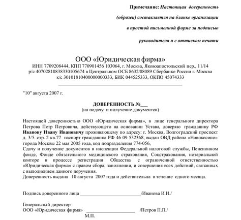 Образец заявления в бти на получение справки о наличии собственности