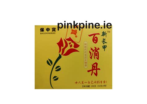 Bai Xiao Dan Pink Pine