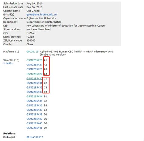 如何从GEO数据库下载数据GEO数据库手把手教学 哔哩哔哩