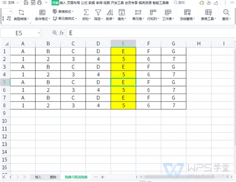 Wps Office Excel行列调整:一键设置行高与列宽 Wps Office Excel行列调整:一键设置行高与列宽