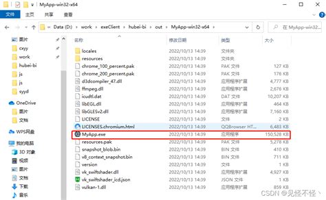 关于使用electron将h5页面打包为桌面exe应用的方法electron将h5打包为桌面应用 Csdn博客