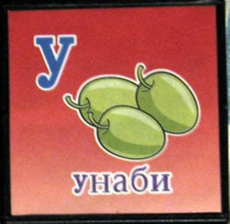 Китайские кубики с алфавитом – Китайские кубики (ПОЛНАЯ ВЕРСИЯ!!!) (72 ...