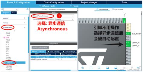【stm32 Cubemx Keil】usart1 串口通信：dma收发空闲中断stm32hal库发送一个字节数据到usart1 Csdn博客
