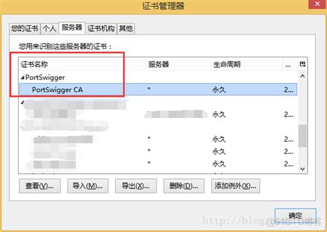 Burpsuit 拦截response返回数据mob64ca141a683a的技术博客51cto博客