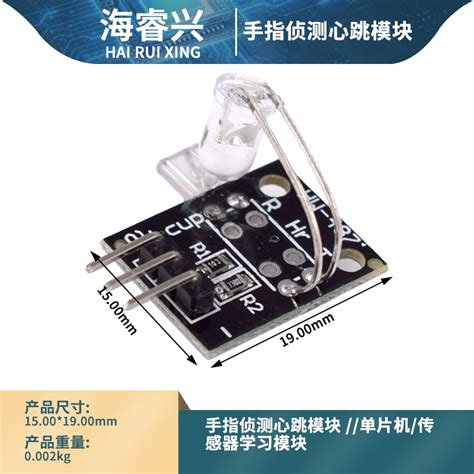 Finger Detection Heartbeat Modulemicrocontrollersensor Learning