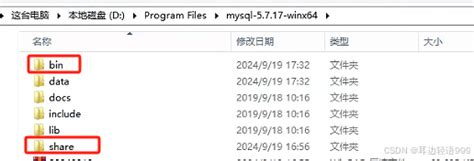 mysql5 7小版本升级 mysql5 7最新版本 csdn博客