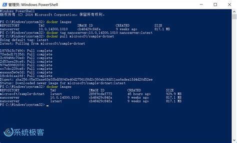 windows 10 build 14352开始预览hyper v containers 系统极客