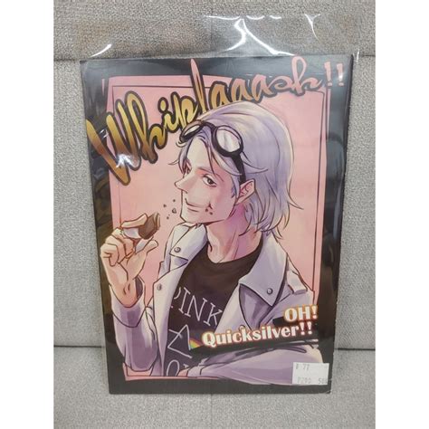 yaoi會社 寄賣二手 MARVEL 快銀 ARESOH Quicksilver 有簽繪同人誌 77 蝦皮購物