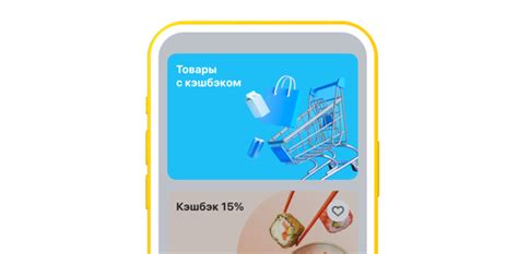 Кэшбэк дня от Тинькофф Банка