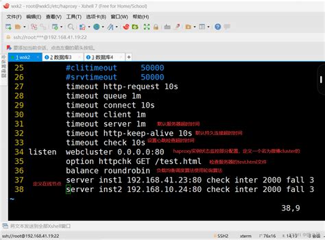 haproxy csdn博客