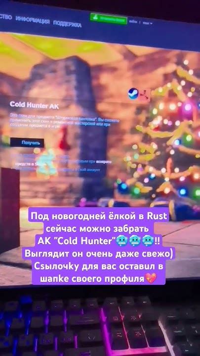 Rust Rustclips Rustshorts раст Rustpvp Rustgame Rustsolo