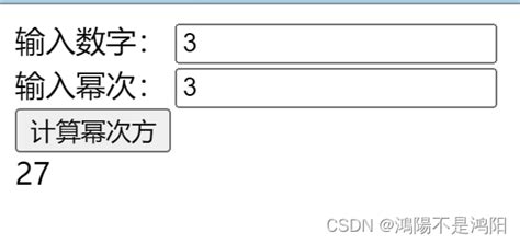 Php实现输入数值计算幂次,输入工资,判断个人所得税的金额这两个程序的代码php 计算 金额 Csdn博客 Php实现输入数值计算幂次,输入工资,判断个人所得税的金额这两个程序的代码php 计算 金额 Csdn博客
