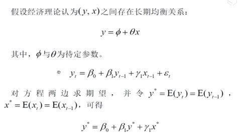 时间序列之自回归模型时间序列自回归模型 Csdn博客