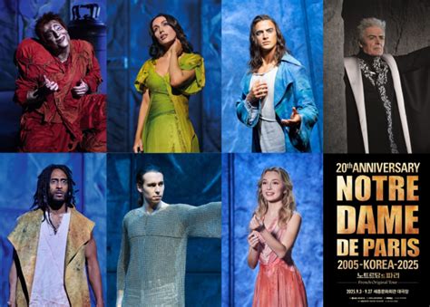 전설의 뮤지컬노트르담 드 파리 20주년 기념 내한