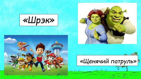 Мульти Пульти - презентация онлайн