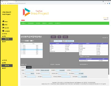 Github L170300901 Design And Implementation Of Web Based Personnel Management System Truck