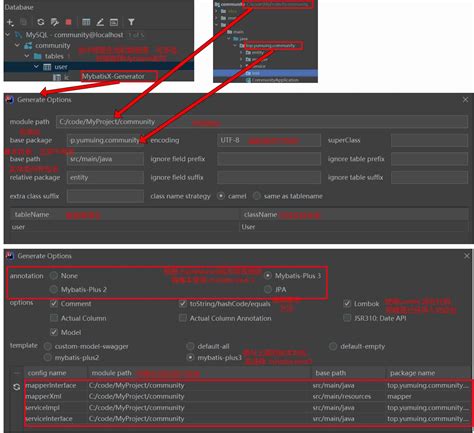 Springboot 3 下连接 Mysql 数据库以及整合 Mybatis Plus Csdn博客