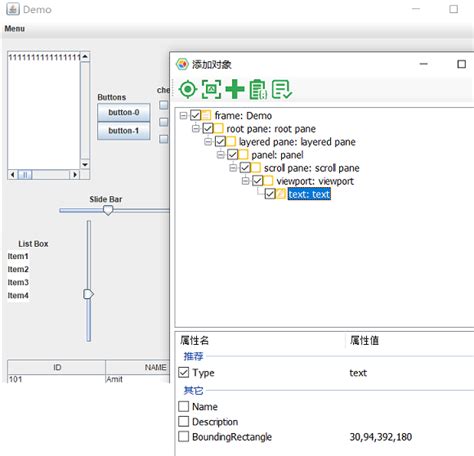 spy java control · cuketest help