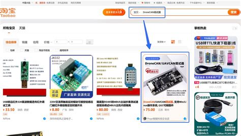 Wsl2下使用can Utils操作socketcan，dronecanuavcan调试器，usb Can模块 哔哩哔哩